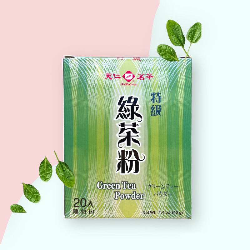 【天仁茗茶】特級綠茶粉 隨身包 20入 | 蝦皮購物