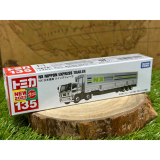 【星宇玩具】多美 TOMICA No.135 日本運通拖車_TM135A4 | 蝦皮購物