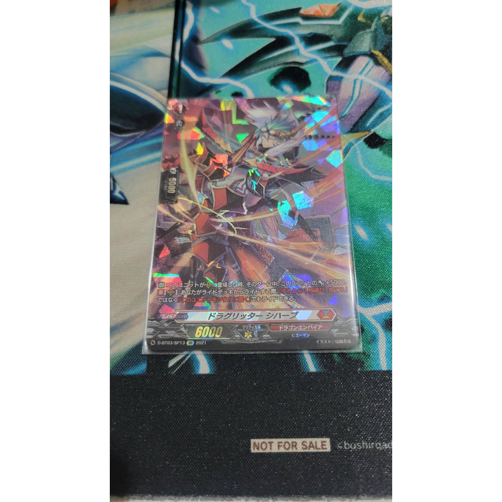 《雪夜閣》VG 先導者 Vanguard 紅國 D-BT03/SP13 | 蝦皮購物