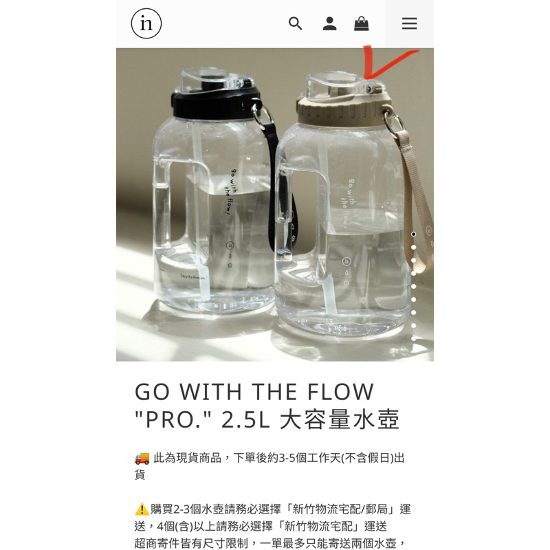 GO WITH THE FLOW "PRO." 2.5L 大容量水壺 Intuition lab 升級版兩飲式 沙色 | 蝦皮購物