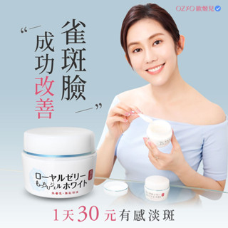 OZIO歐姬兒QQ潤白凝露旅行瓶1入 - 20g 官方旗艦店 | 蝦皮購物