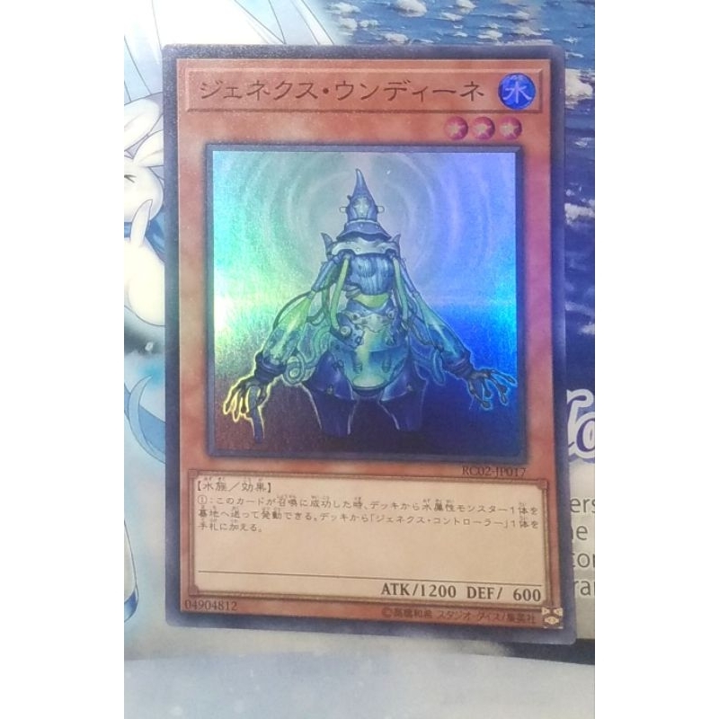 天天小舖 遊戲王 次世代領航員 RC02-JP017 亮面 日版 正版 卡片 T3^3A234^2B046 | 蝦皮購物