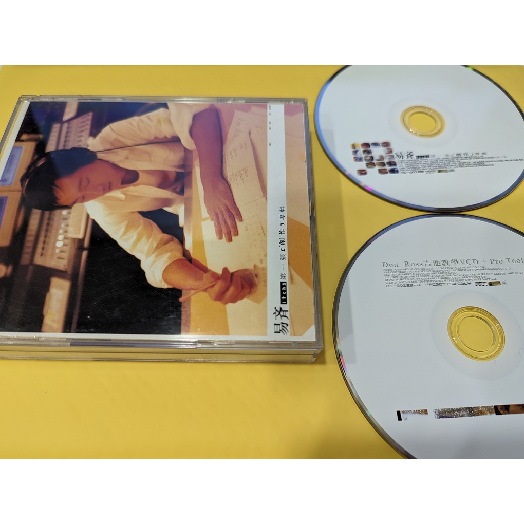 易斉 易齊 第一張創作專輯 CD+VCD 2001年 | 蝦皮購物