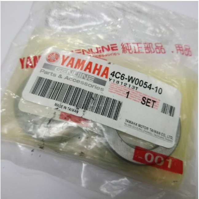 YAMAHA 山葉 原廠 BWSR BWSX BWS GTR GTR AERO RAY 125 噴射 珠碗 不含珠 | 蝦皮購物