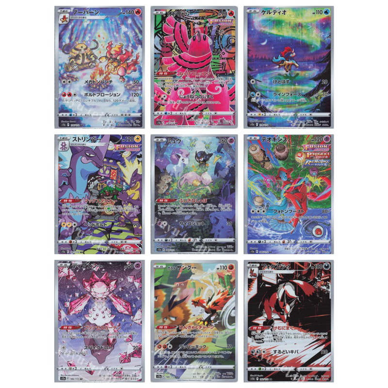 日版 PTCG s12a 天地萬物 寶可夢卡牌 AR | 蝦皮購物