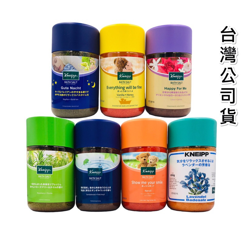 （結束營業 售完為止）Kneipp德國克奈圃 日本限定版 蓮花 茉莉花 檀香 廣藿香 啤酒花 薰衣草鹽泉浴鹽 850g | 蝦皮購物