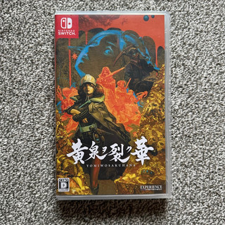 日初版 NS Switch 黃泉裂華 黄泉ヲ裂ク華 DRPG | 蝦皮購物