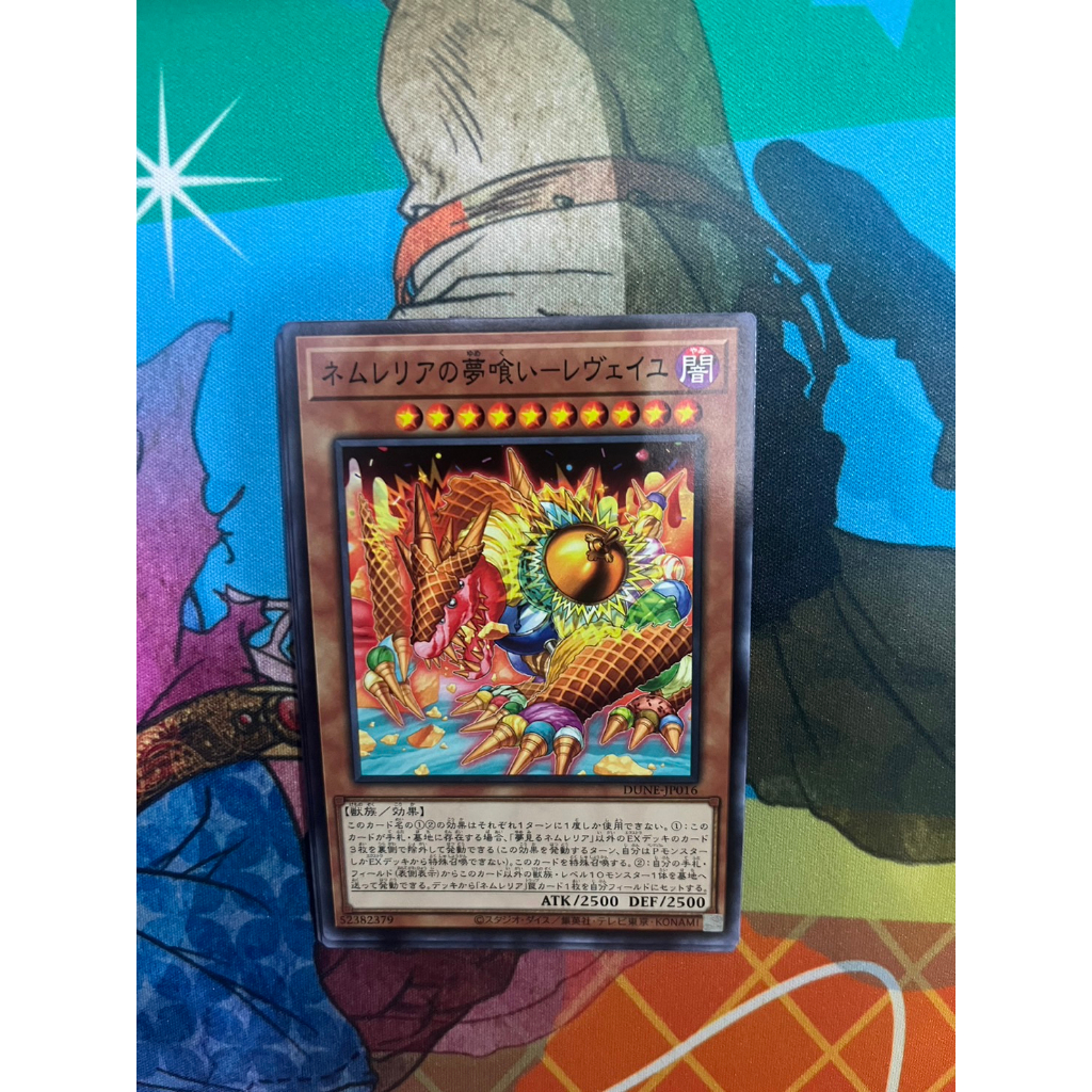 【JOJO卡鋪】DUNE-JP016 甜夢姬的食夢者 鬧鐘獸 普卡 | 蝦皮購物