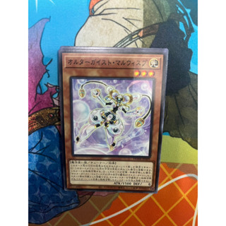 【JOJO卡鋪】DUNE-JP009 幻變騷靈 惡意軟件鬼火 普卡 | 蝦皮購物