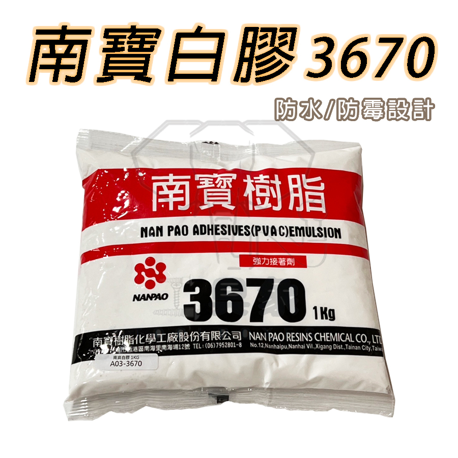 蝦皮購物 | 花得更少買得更好