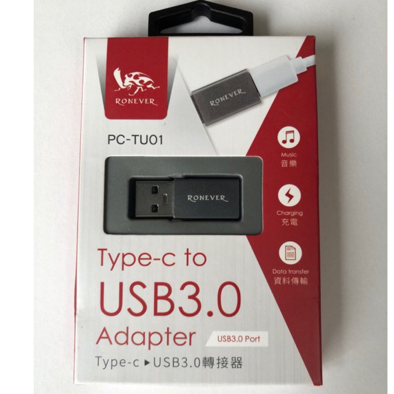 Type-C to USB3.0轉接頭-(PC-TU01)2 | 蝦皮購物