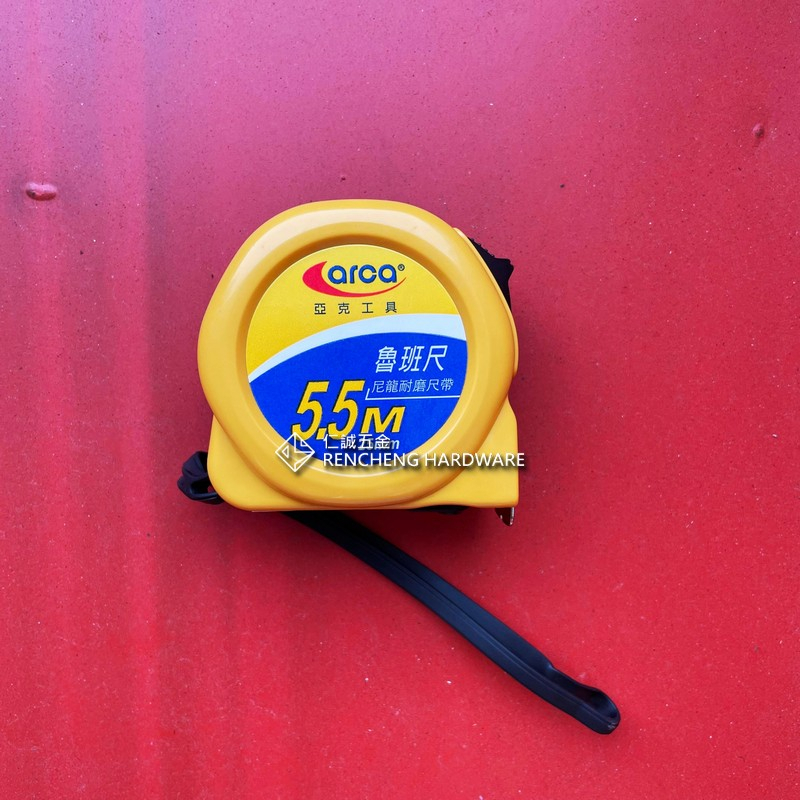 「仁誠五金」Arca 亞克 5.5M 魯班 捲尺 25mm 尼龍耐磨霧面尺帶 專利輔助煞車 5.5米 文公 卷尺 | 蝦皮購物