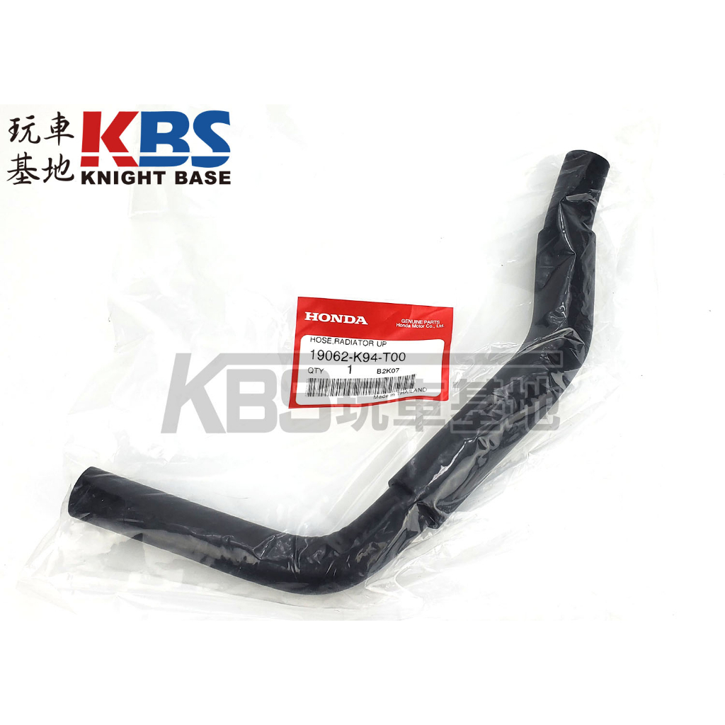 【玩車基地】CB150R 水管 上散熱排端 19062-K94-T00 HONDA本田原廠零件 | 蝦皮購物