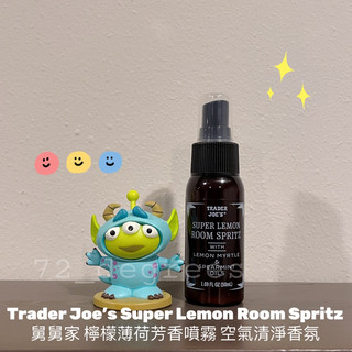 ️72_degrees 美國 Trader Joe’s Super Lemon Room Spritz 精油香氛噴霧 | 蝦皮購物