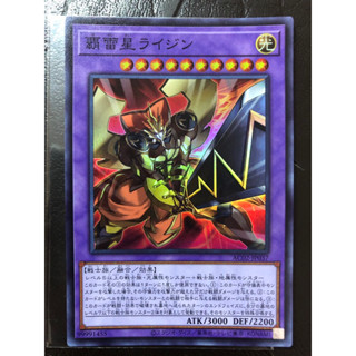 遊戲王-AC02-JP037 霸雷星 雷神 (亮面) | 蝦皮購物