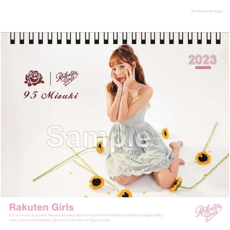 2023 Rakuten Girls 樂天女孩 寫真桌曆 林襄 陳怡叡 雅涵 kimi 籃籃 | 蝦皮購物