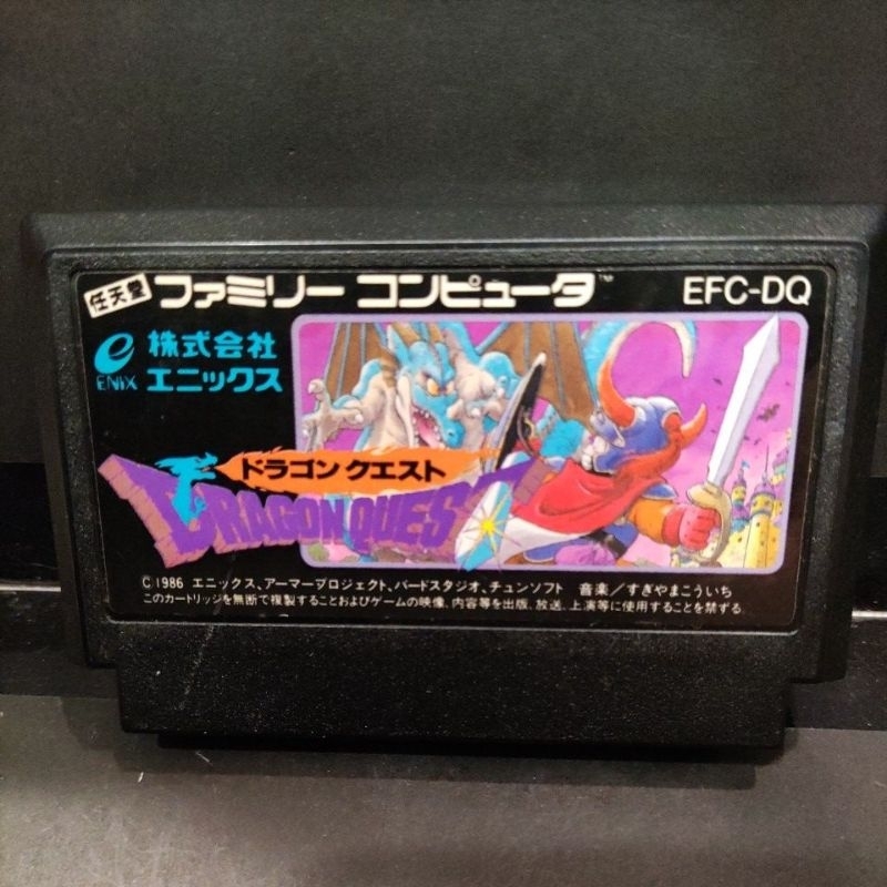 （小潘FCRPG戰略模擬賣場1）日本正版 任天堂 FC 紅白機遊戲裸裝卡帶2手正品從日本帶回（三國志、七龍珠、勇者鬥惡龍 | 蝦皮購物