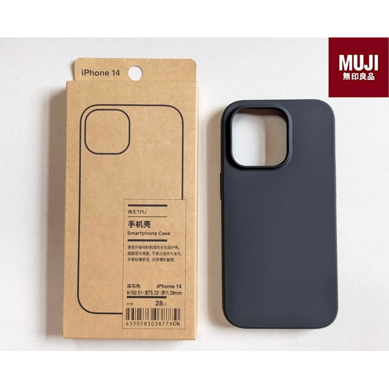 ㊣24小時內發貨 全新現貨 手機殼 無印良品 無印 MUJI TPU適用iphone13 13pro 14 14pro㍿ | 蝦皮購物