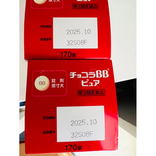 [PPB] 日本costco Chocola BB pure B+C 170錠 （效期2025/10） | 蝦皮購物