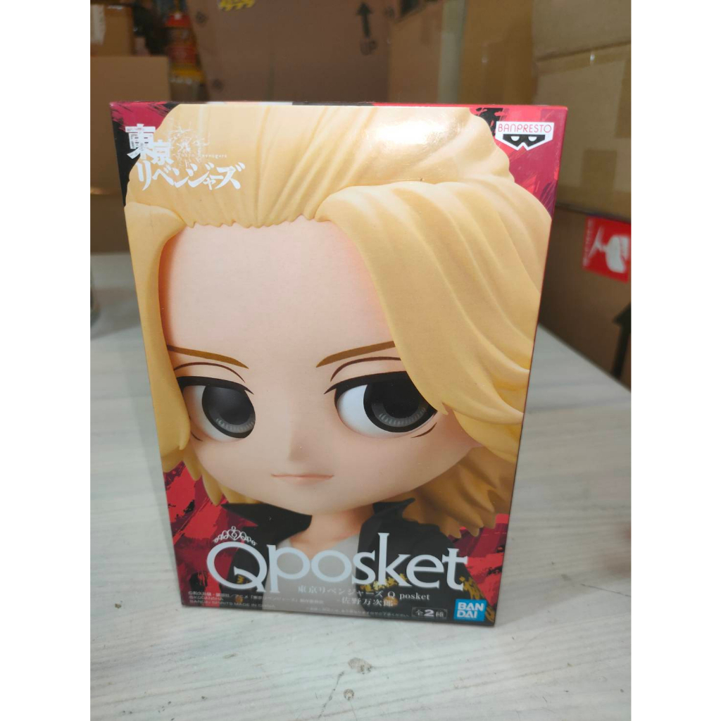 多多熊雜貨舖 Qposket QP 景品 東京復仇者 佐野萬次郎 A款 Q版公仔 日版 | 蝦皮購物