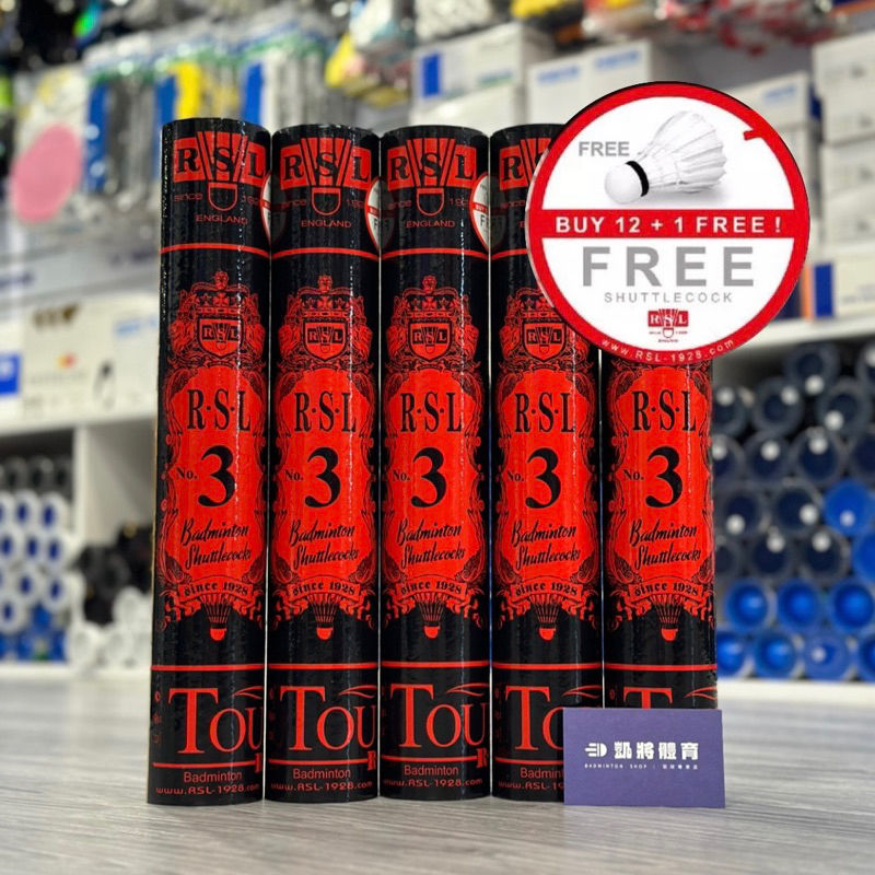 【凱將體育羽球店】RSL 3號 12+1顆 台灣正版公司貨 羽毛球 羽球 | 蝦皮購物