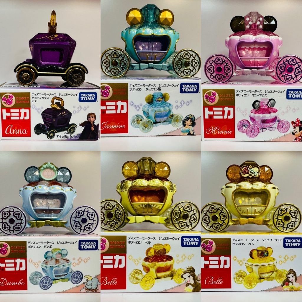 {TZ玩車庫} TOMICA Dream JW夢幻南瓜馬車系列 | 蝦皮購物