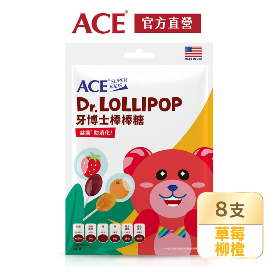 【萬聖節糖果軟糖】ACE Q軟糖系列48g 220g 無糖Q軟糖 字母Q軟糖 水果Q軟糖 酸Q熊軟糖 兒童軟糖 ACE軟 | 蝦皮購物