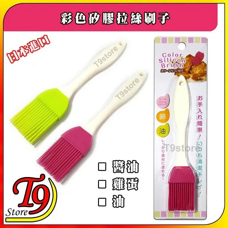 【T9store】日本進口 彩色矽膠拉絲刷子 | 蝦皮購物