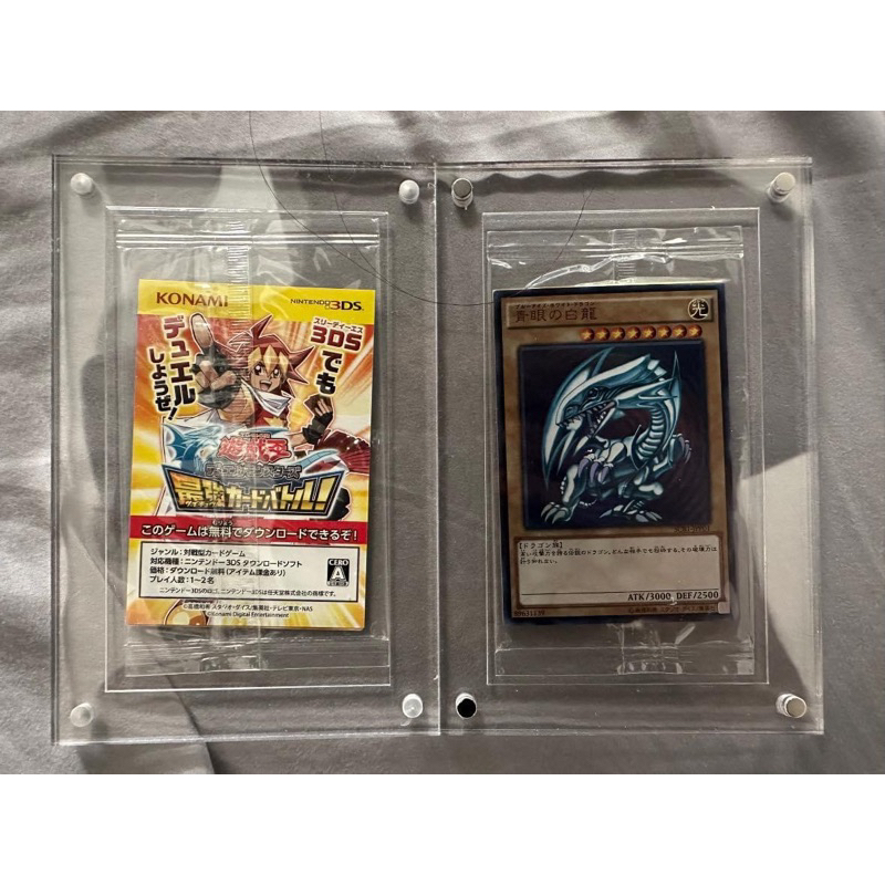 遊戲王 SCB1-JPP01 青眼白龍 秘藏版本 | 蝦皮購物