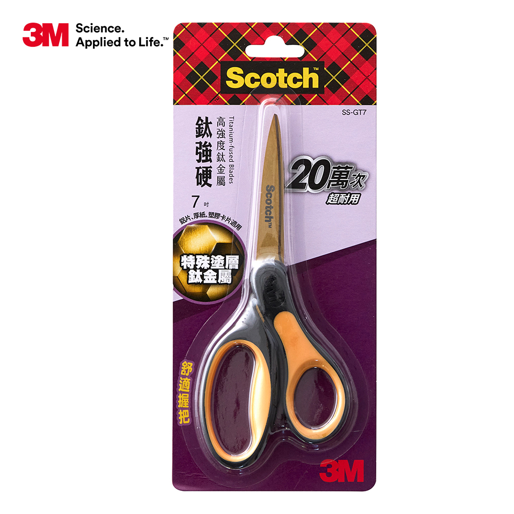 【King PLAZA】3M Scotch 超銳利 鈦金屬 剪刀 事務剪刀 SS-GT6 6吋 7吋 8吋 | 蝦皮購物