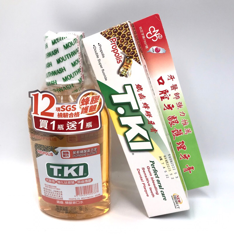 T.KI 鐵齒 口腔牙齦護理系列~ T.KI 鐵齒 蜂膠牙膏144g / T.KI 鐵齒 蜂膠漱口水350ml(買一送一 | 蝦皮購物