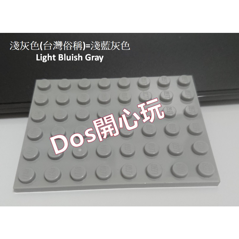【LEGO 樂高】Plate 6x8 薄板 薄片 3036 | 蝦皮購物
