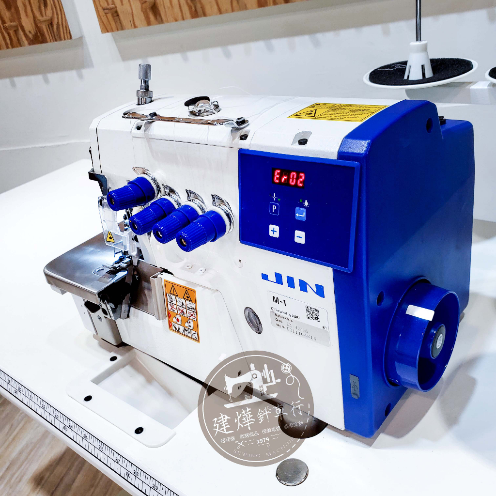 JIN M-1 四線拷克機直驅高速包縫機JUKI International 工業型M1 JIN M-1 四線拷克機直驅高速包縫機JUKI International 工業型M1