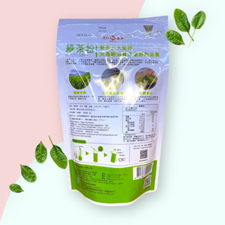 【天仁茗茶】綠茶粉225g | 蝦皮購物