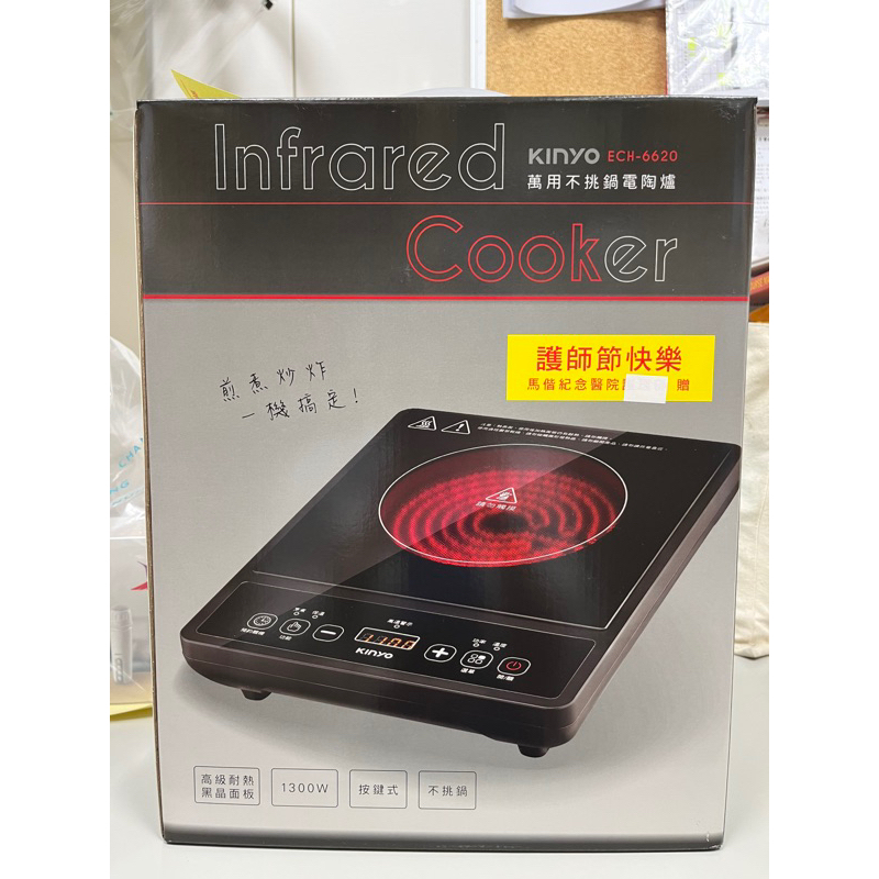 代售 kinyo 電陶爐 ECH-6620 全新未拆 | 蝦皮購物