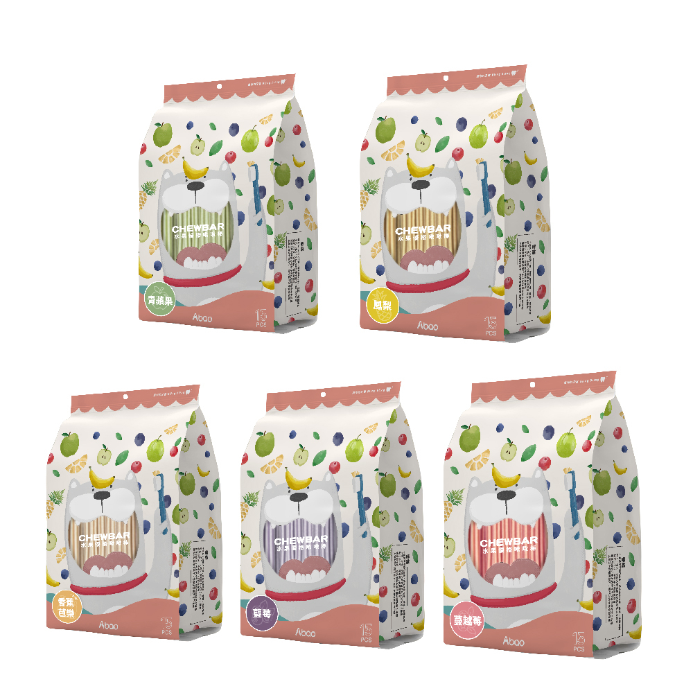 【Abao】5款任選-水果優格啾啾棒富翁包(單包15入裝)｜狗潔牙棒｜潔牙骨｜狗狗零食｜寵物零食｜現貨供應 快速出貨 | 蝦皮購物