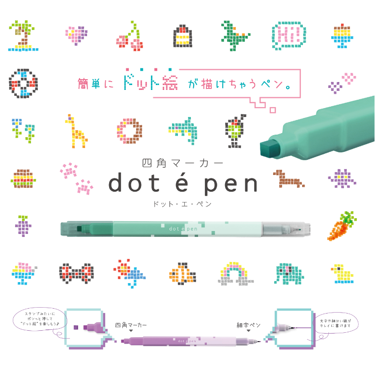 【日本直送！快速發貨！】日本文具大賞2023 sun-star四角馬克筆 dot e pen | 蝦皮購物