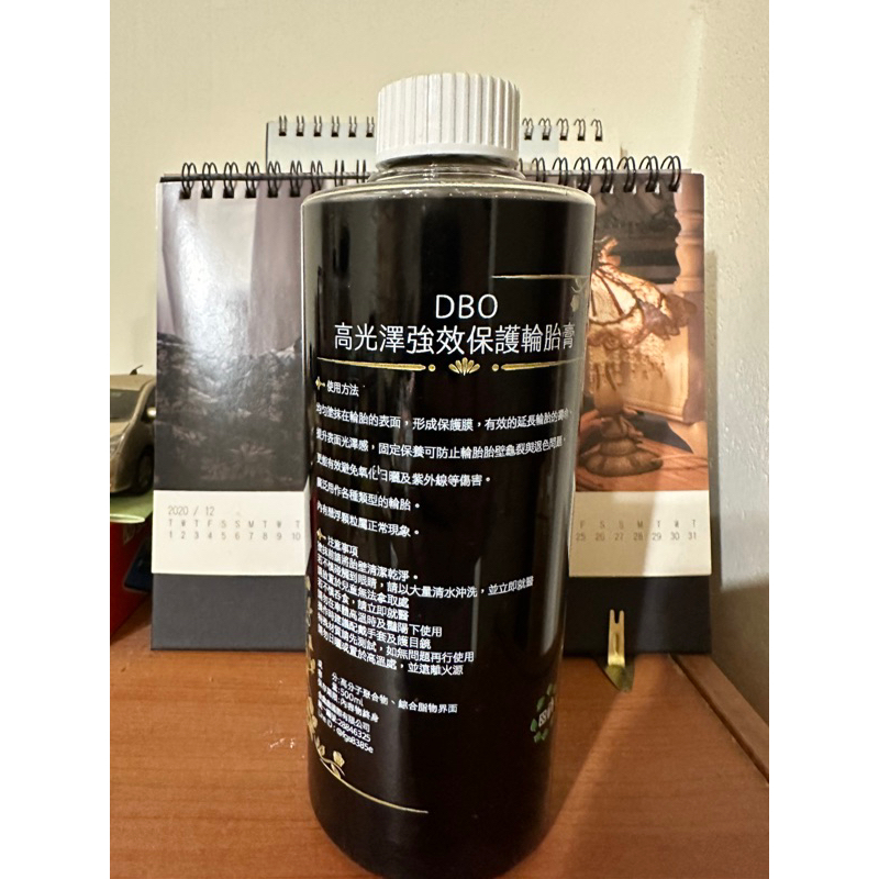 DBO（外銷高級品）（分裝瓶100ml）高光澤強效保護輪胎膏-提升光澤 防止龜裂、退色 | 蝦皮購物