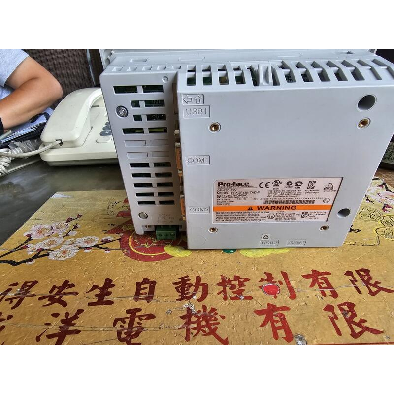 Pro-Face GP-4301T含稅 很新 | 蝦皮購物