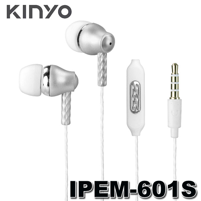 【3CTOWN】含稅 KINYO 金葉 IPEM-601 白色 入耳式耳機麥克風 耳道式 有線耳機 耳機麥克風 | 蝦皮購物