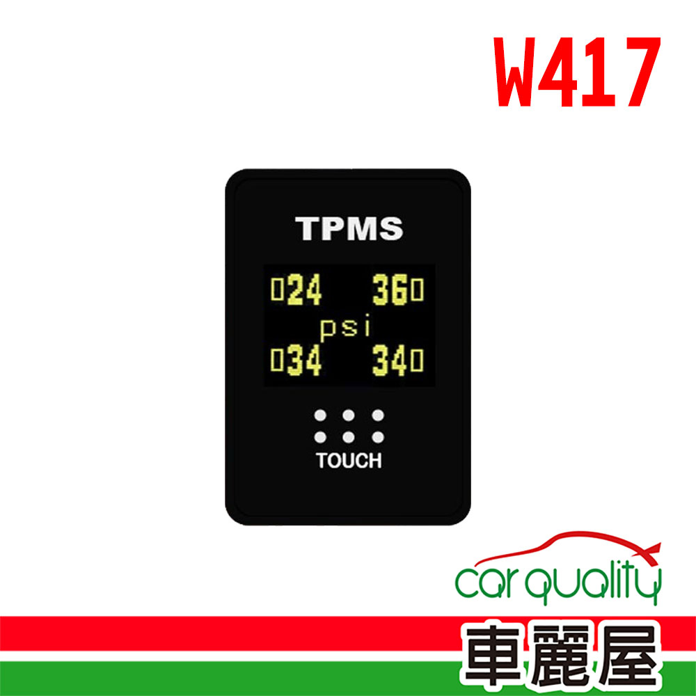 【ORO】TPMS胎內 ORO W417A 盲塞 HONDA專用 調胎免設定 (車麗屋) | 蝦皮購物