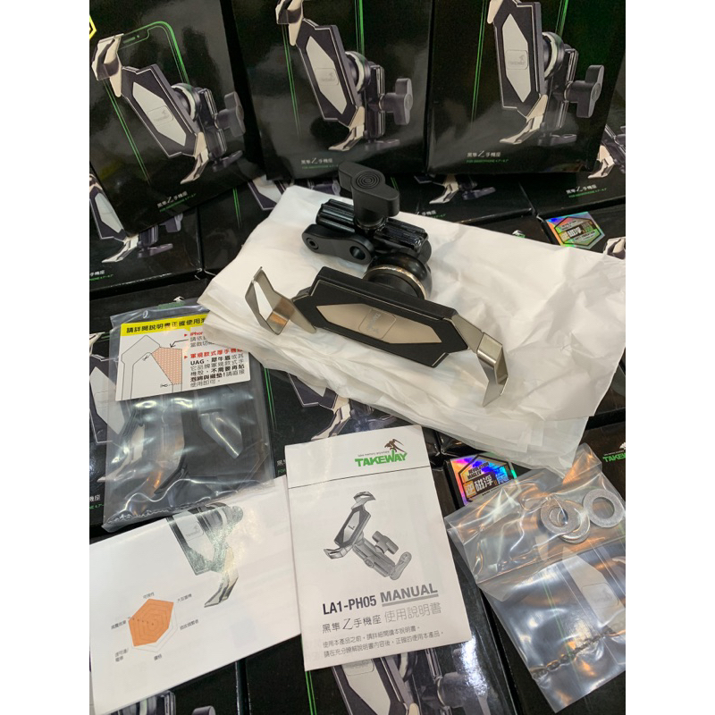 超級材料庫 公司貨 TAKEWAY 黑隼Z手機架 黑準 ANV磁浮減震 LA1 -PH05 後照鏡版 | 蝦皮購物