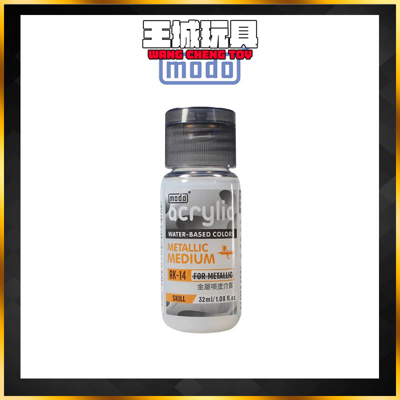 MODO 摩多 水性漆 AK-14 金屬噴塗介質 模型漆 水漆 王城玩具 | 蝦皮購物