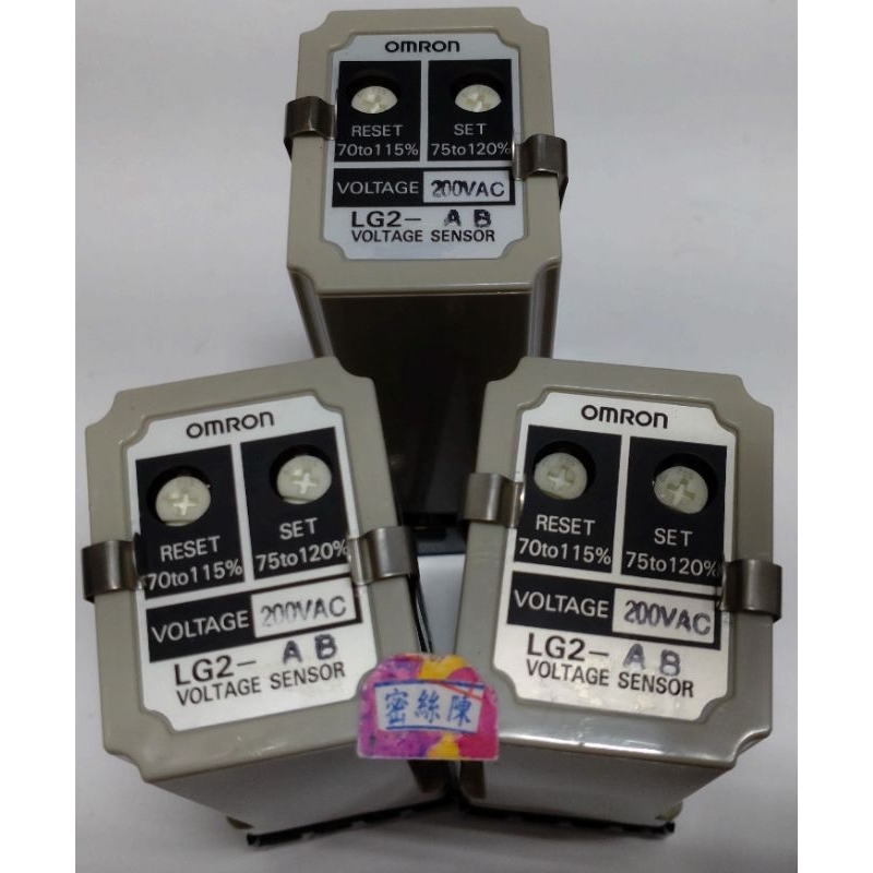 🌞二手現貨保固 OMRON機器用保護繼電器LG2-AB電壓感測器100/110VAC 200/220VAC交流電壓檢測 | 蝦皮購物