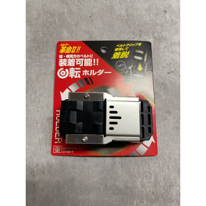 《BIIGLE》日本 藤原 SK11 第2代 新款 捲尺快扣 快扣 SKMBH-F 卡扣 | 蝦皮購物