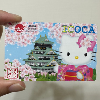 [快速出貨] Hello Kitty 聯名限定 日本關西ICOCA 紀念款 日本地鐵 凱蒂貓 三麗鷗 | 蝦皮購物