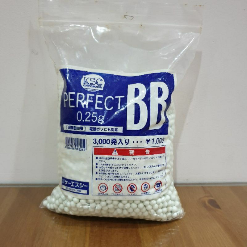 KSC/Perfect BB/超精密BB彈3000顆/0.25g | 蝦皮購物