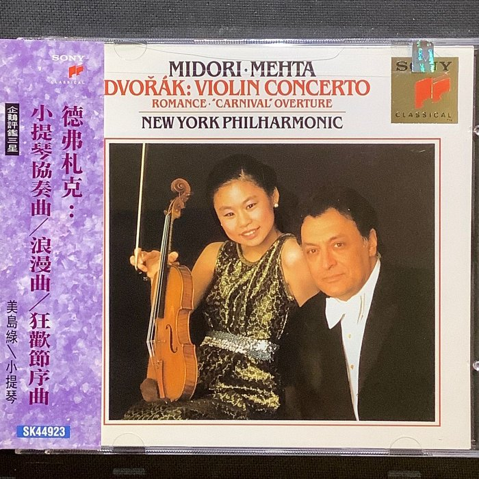 企鵝三星/Dvorak德弗札克-小提琴協奏曲/浪漫曲/狂歡節序曲 Midori美島綠/小提琴 Mehta梅塔/指揮 美版 | 蝦皮購物