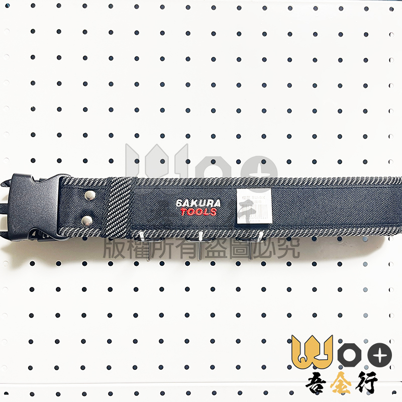 吾金行｜現貨速出 台灣製 SAKURA TOOLS 櫻花 四格附拉鍊工具袋 BSU-411 工具袋 釘袋 工具置物袋 | 蝦皮購物