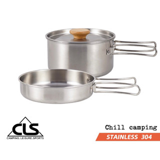 CLS 304不鏽鋼套鍋兩件組 超輕量鍋具 露營登山必備 高山鍋具 野營鍋具 露營鍋具 戶外鍋具 鍋具 野餐 餐具 | 蝦皮購物